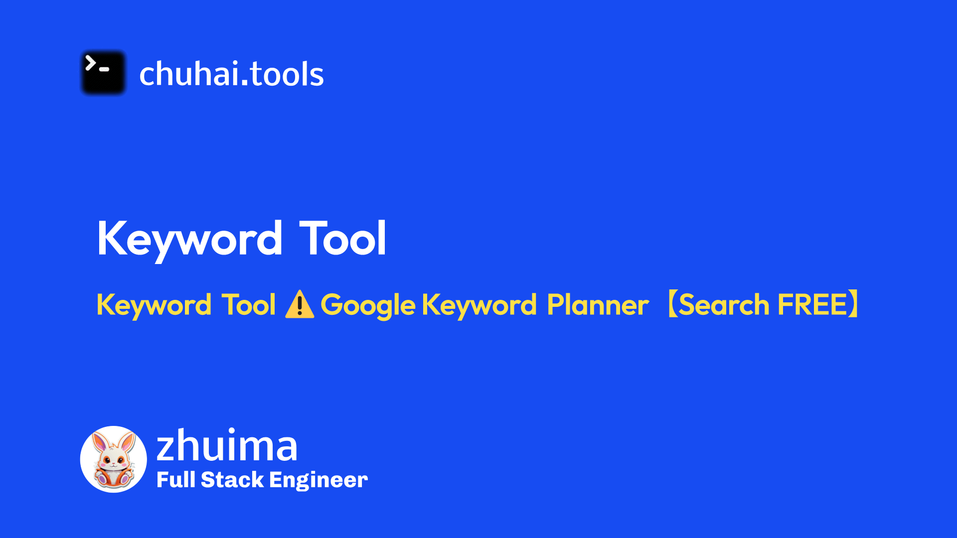 Keyword Tool | Essential SEO Tools for SEO Pros in 2024